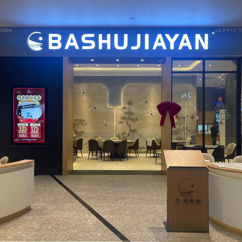 Ba Shu Jia Yan @ Sunway Square