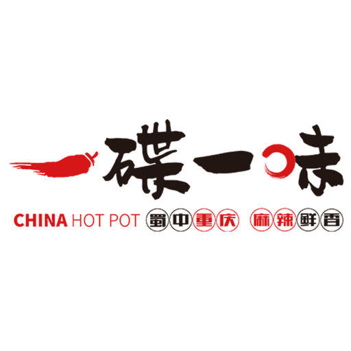 One Dish One Taste @ Sunway Square